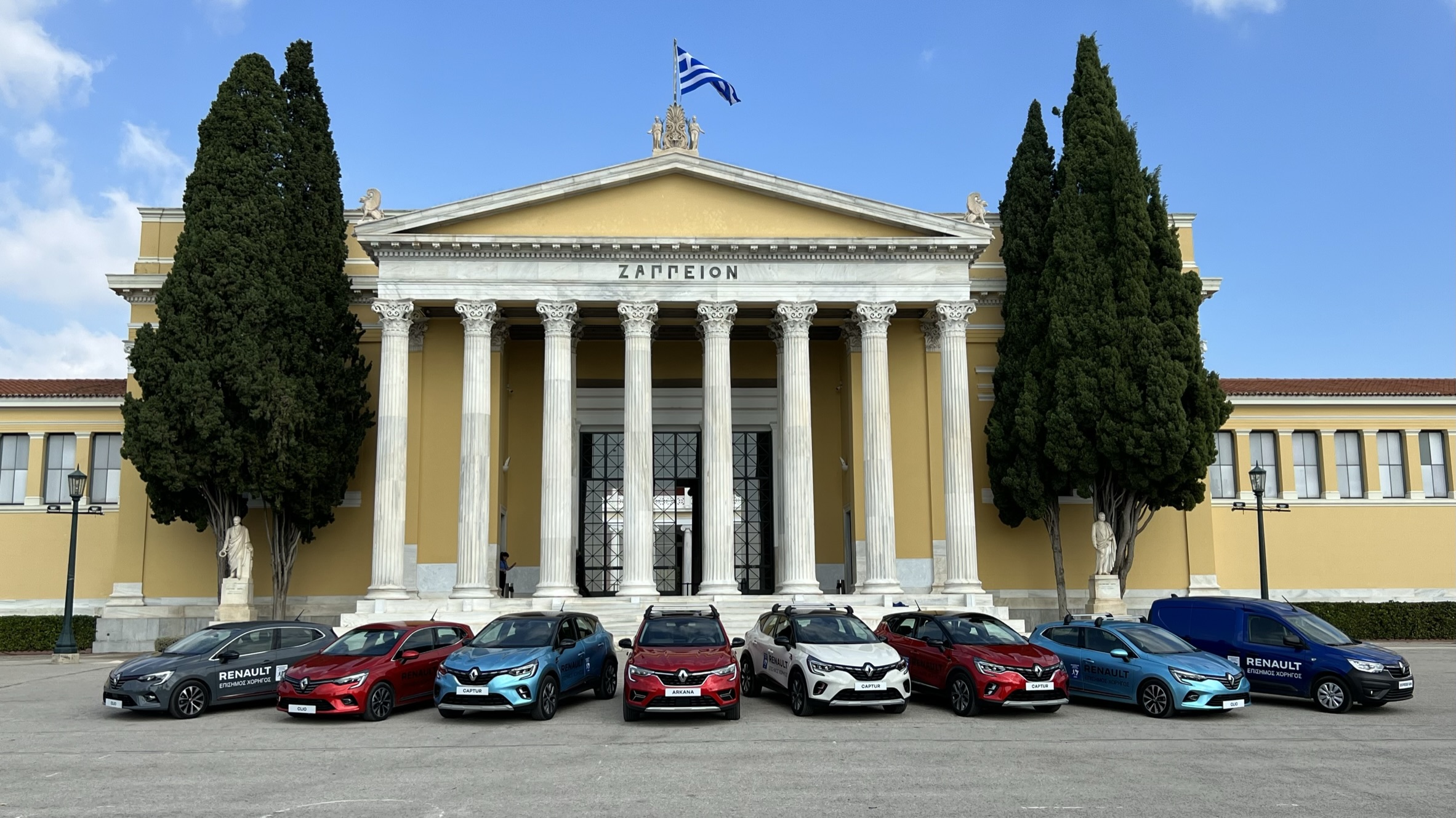 Η Renault, επίσημος χορηγός του Αυθεντικού Μαραθωνίου Αθηνών 2022. Η ...